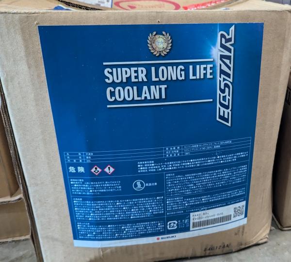 Suzuki Ecstar Super Long Life Coolant 20-Liter | Kuruma