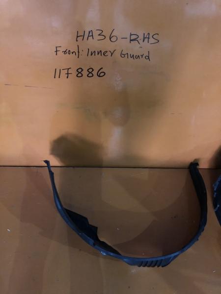 Suzuki Alto HA36 LHS Front Inner Guard | Kuruma